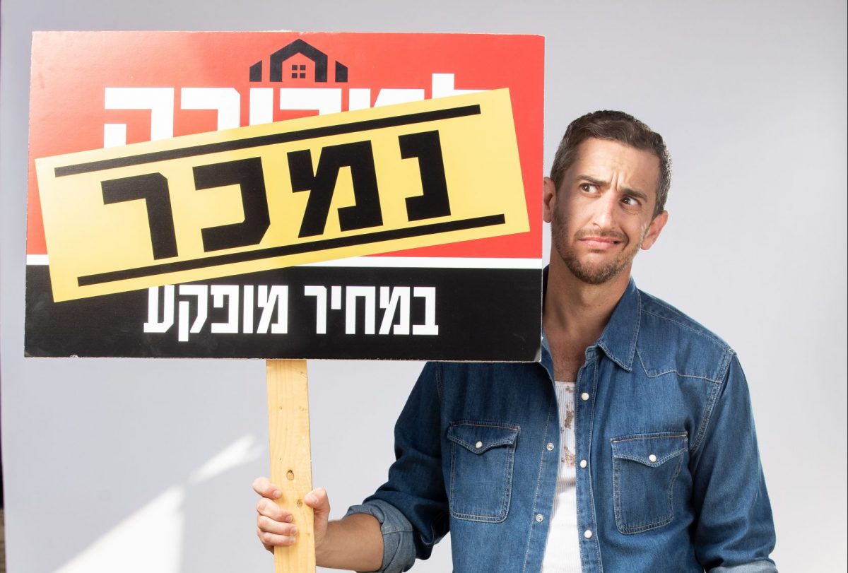 למה חשוב לבצע בדיקה מעמיקה לפני שרוכשים דירה? - בלוג מדלן