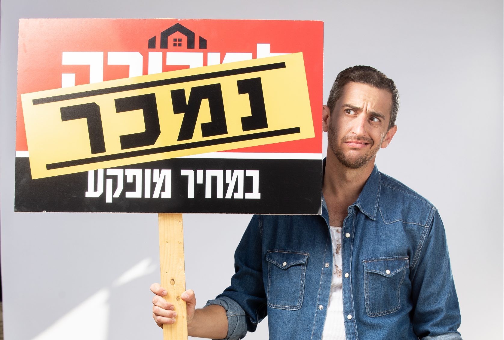 ישראלים פראיירים? 53% מתחרטים שלא ביצעו בדיקה מעמיקה לפני שרכשו דירה ...